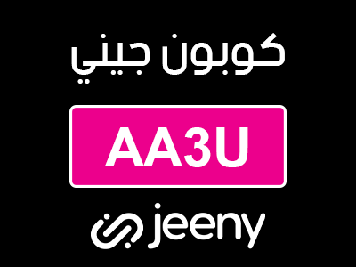 كود خصم جيني 2025: أقوى كوبونات jeeny السعودية تشمل أول وثاني مشوار